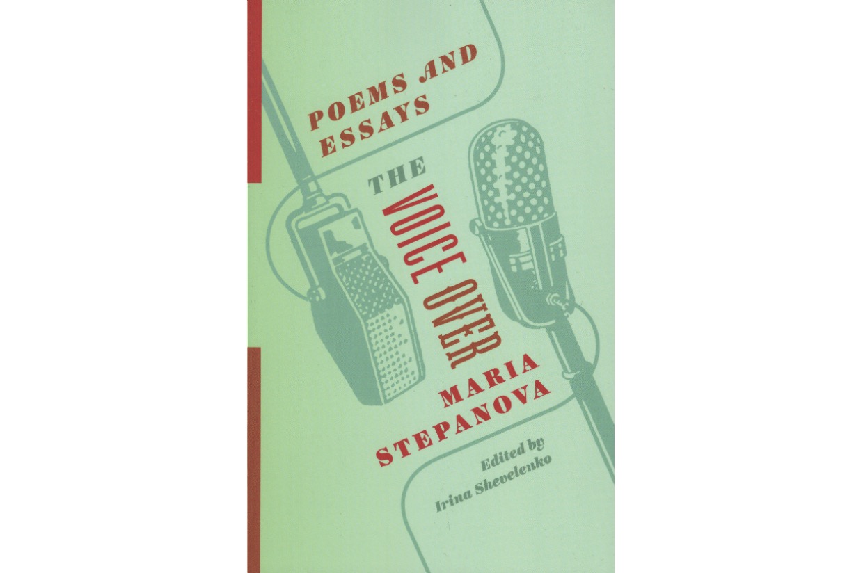 Stepanova, Maria. “The Voice Over: Poems and Essays.” Signed by the ...
